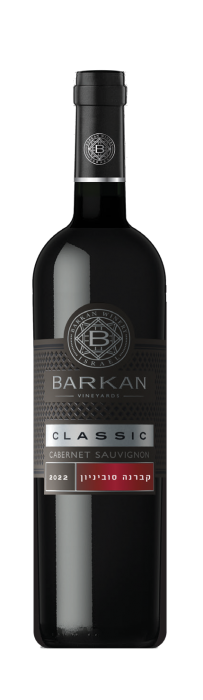 BARKAN קברנה סוביניון | תוספות ונלווים | יין | לה רוז פרחים